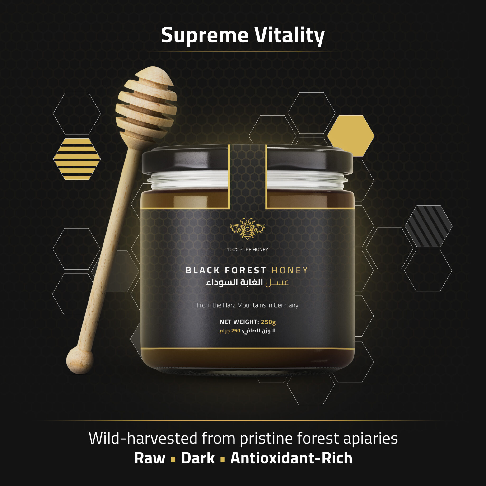 Black Forest Honey – Natural Energy & Wellness | DW Honey